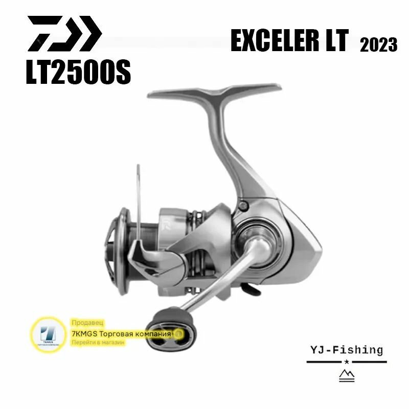 Daiwa Катушка, диаметр катушки: 45 мм