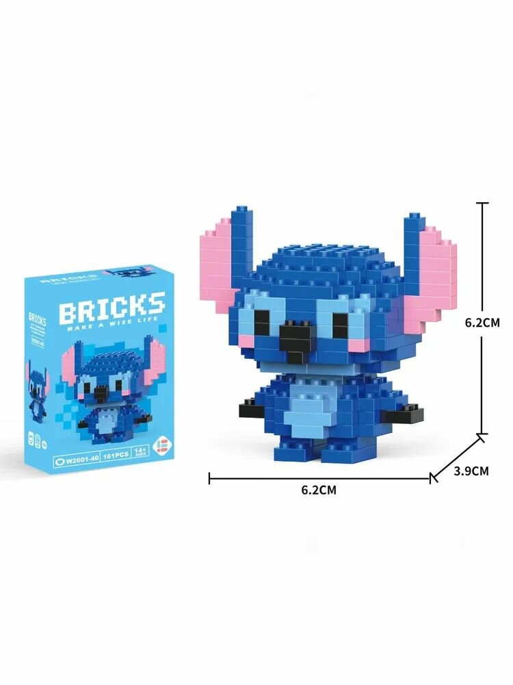 Конструктор пластиковый Bricks 3D модель Дисней W2601-40 161 шт