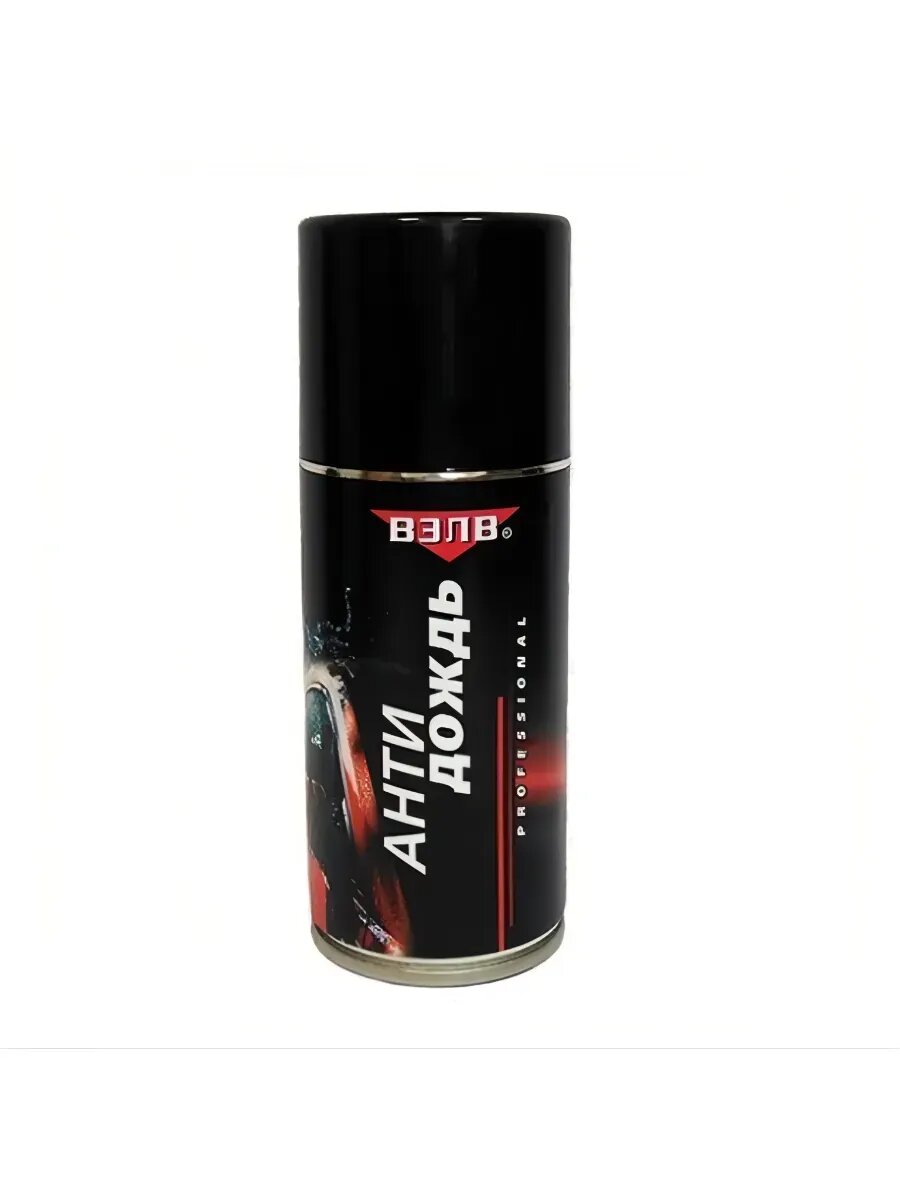 Антидождь вэлв (210МЛ.)