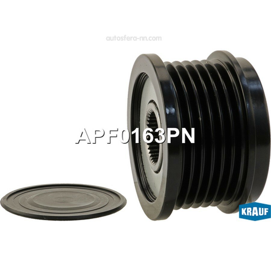 KRAUF APF0163PN Шкив обгонный генератора