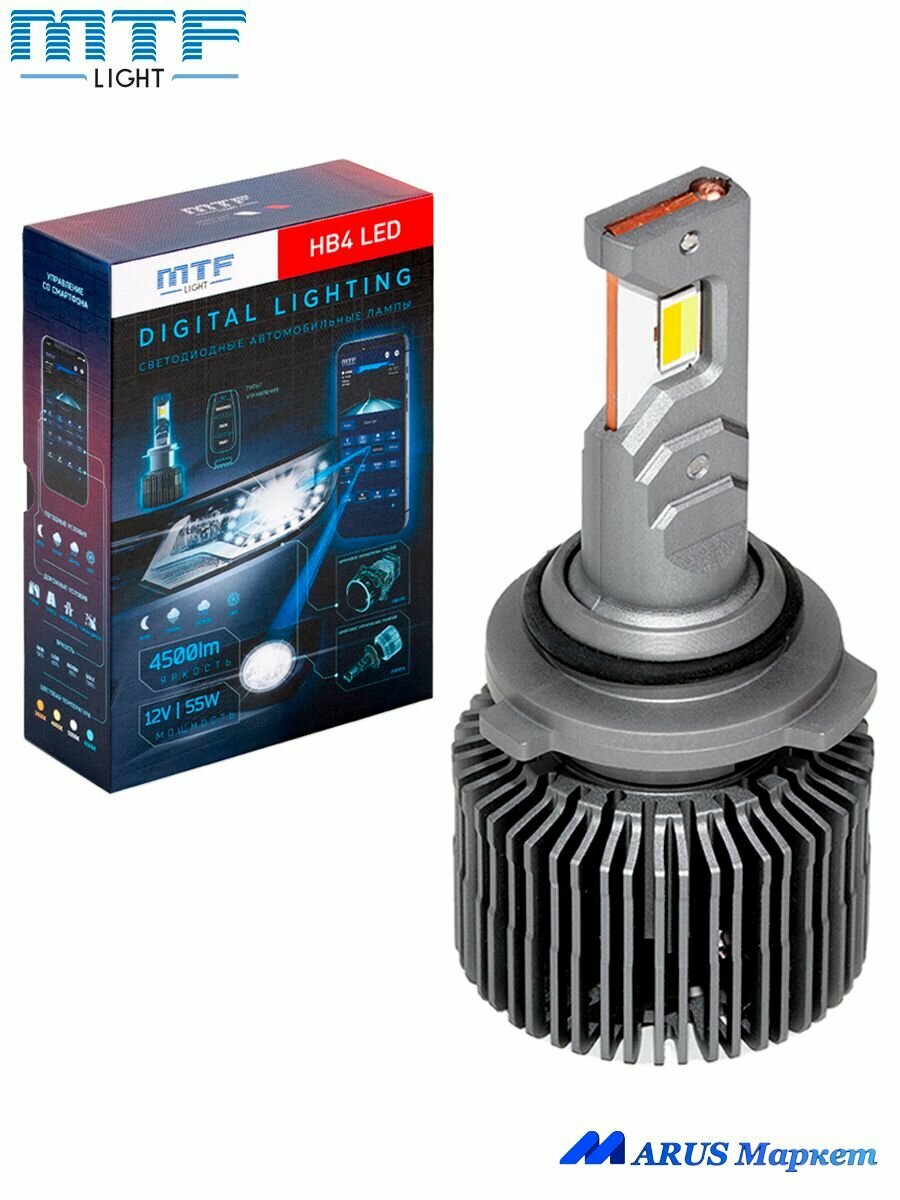 Светодиодные лампы HB4 (9006) MTF Light DIGITAL LIGHTING 12V, 55W, 3000-7000K управление со смартфона