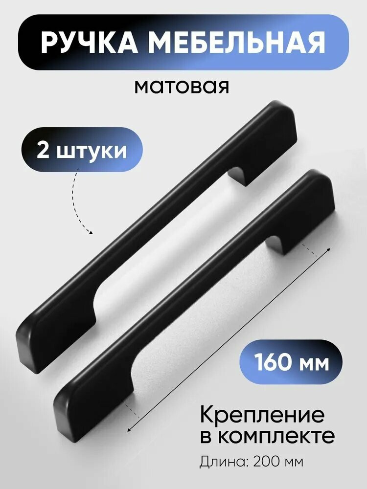 VF-MARKET Ручка мебельная