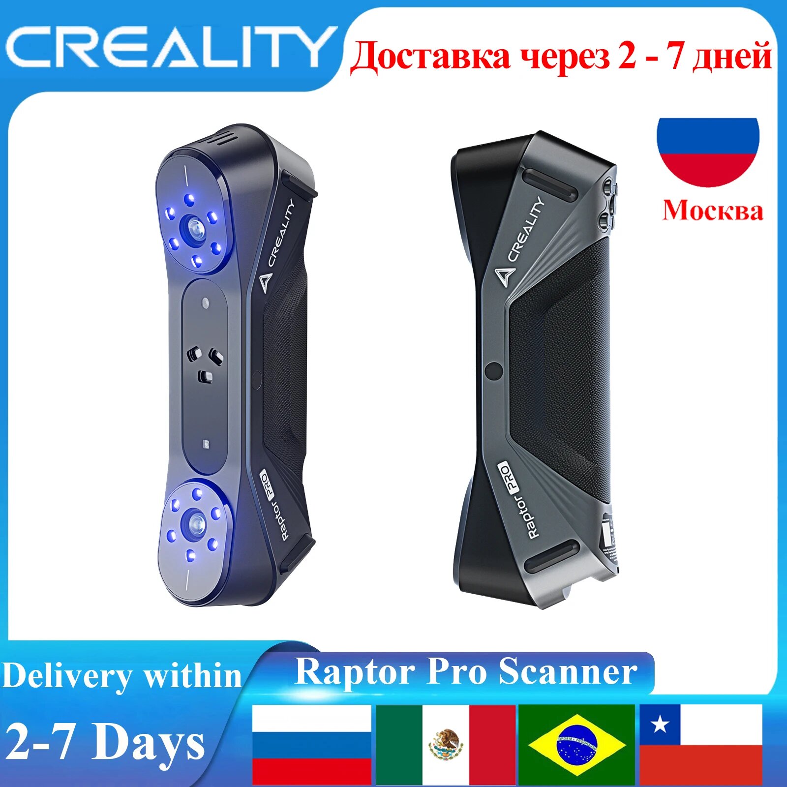 Creality CR-Scan Raptor Pro 3D-сканер