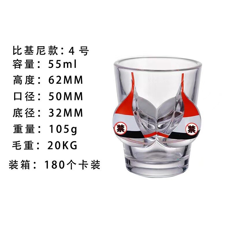 Бокал для спиртных напитков, бокал в форме человеческого тела, сувенир для туристов, косметический бокал, бокал в форме большой груди.