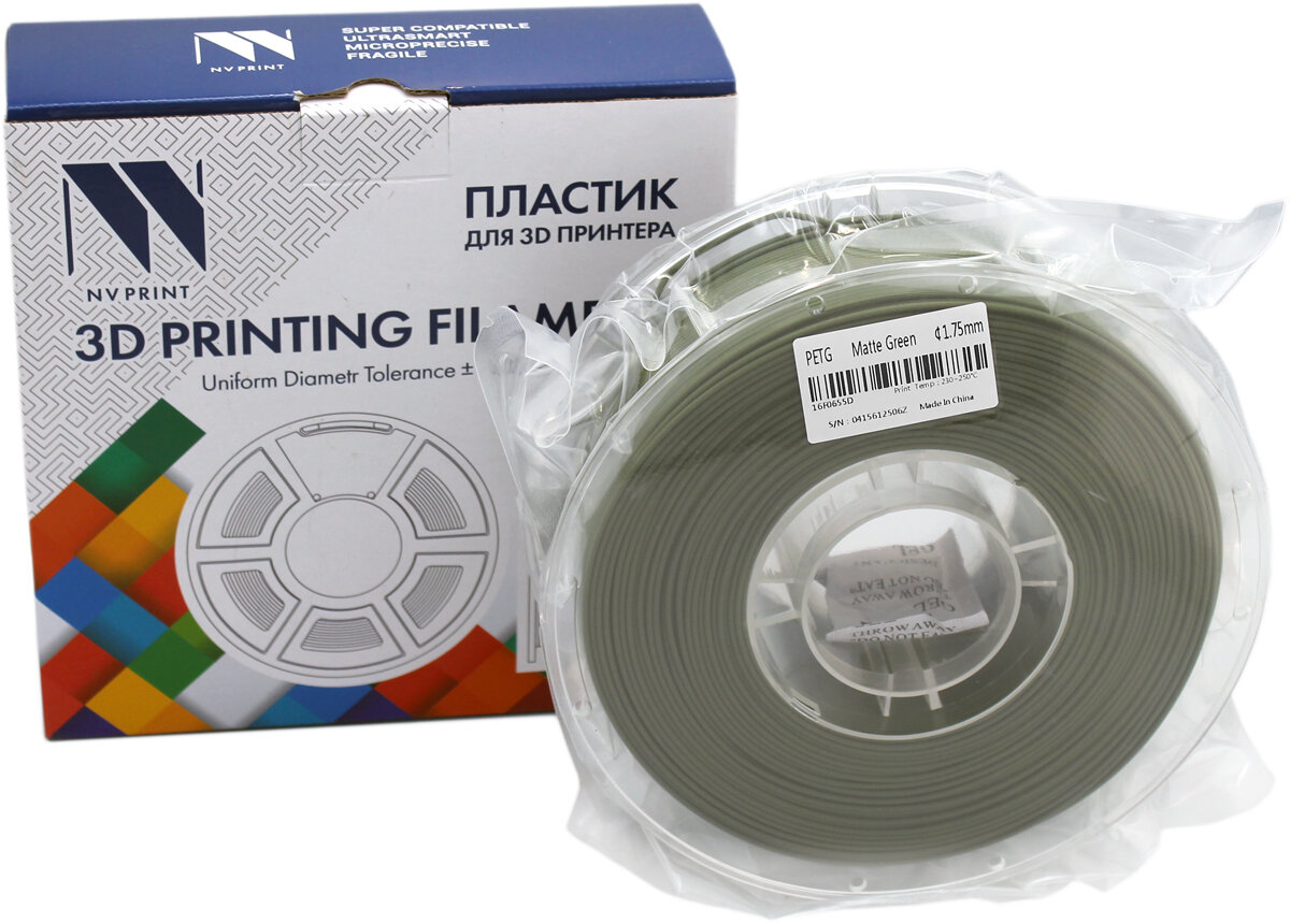 Филамент NV Print PETG Matte Green для 3D печати диаметр 1.75мм длина 330 метров масса 1 кг
