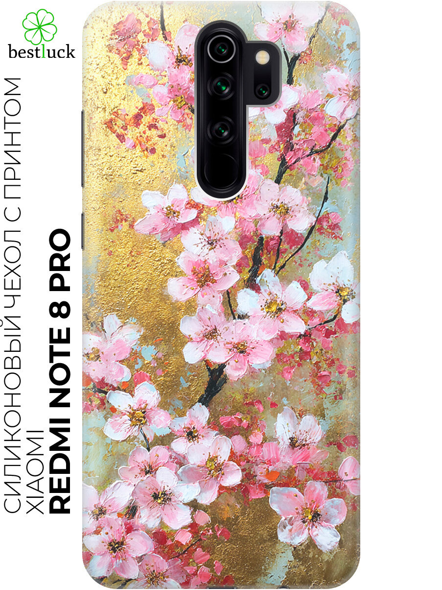 Силиконовый чехол на Xiaomi Redmi Note 8 Pro с принтом "Золотые грёзы сакуры"