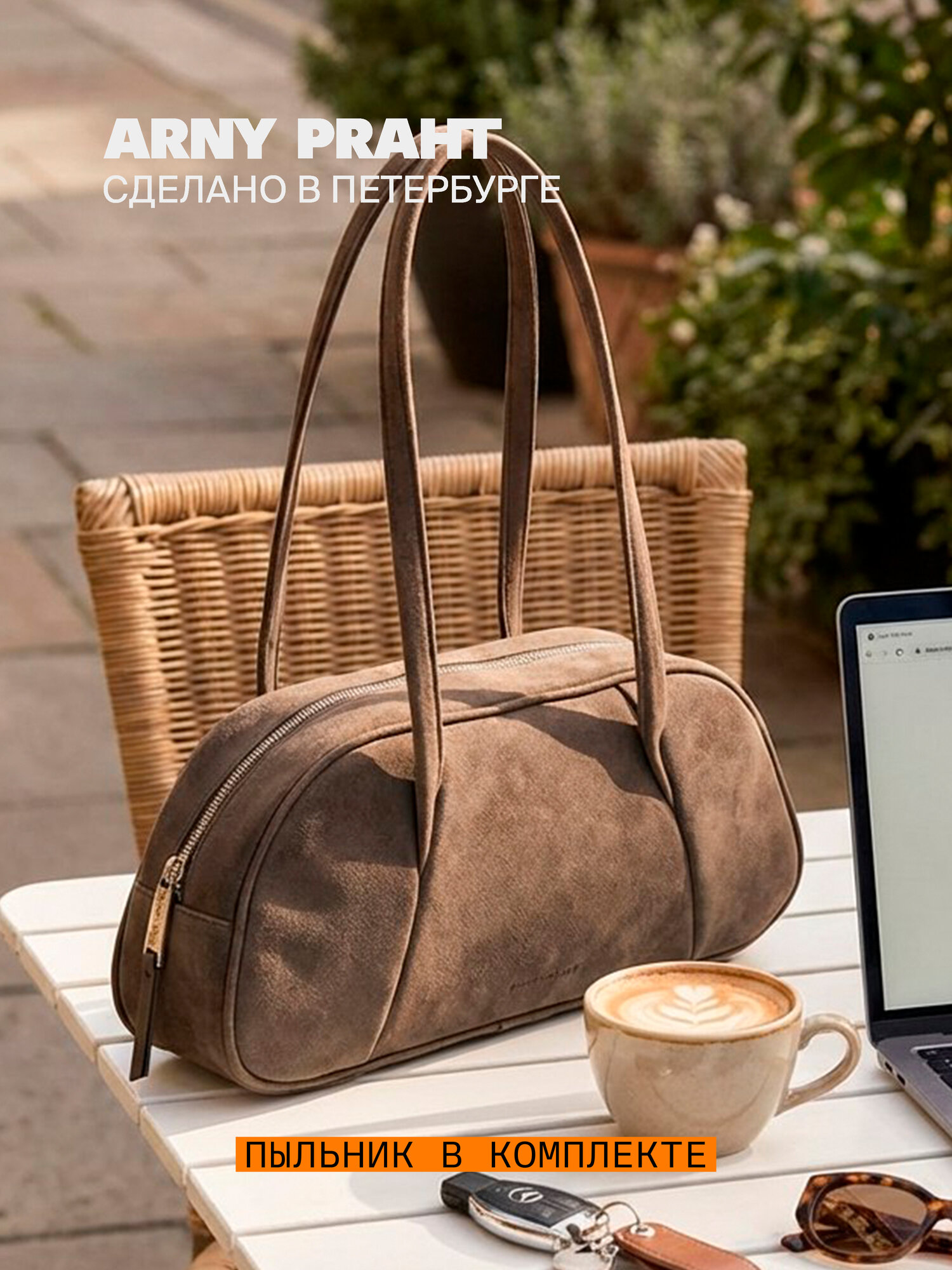 Сумка багет багет