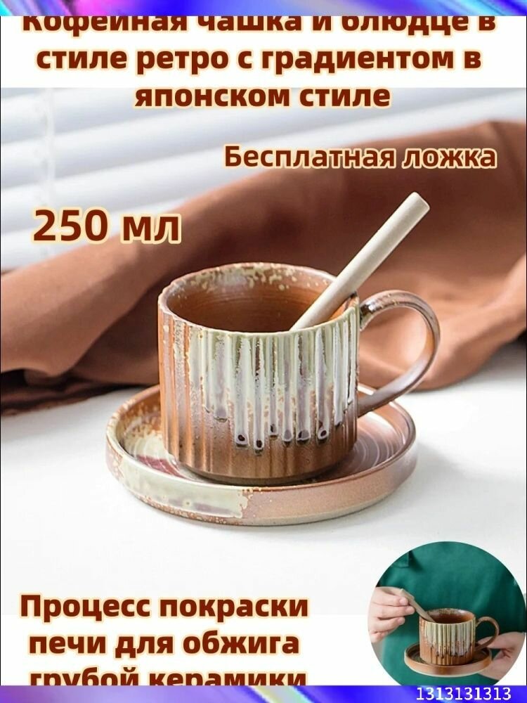Эксклюзивный кофейный сервиз на персону, 3 предмета