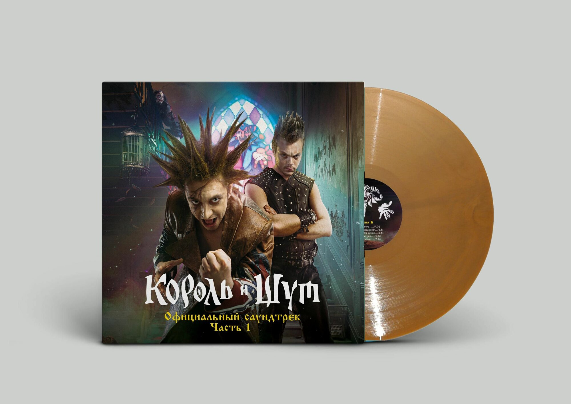 Пластинка виниловая