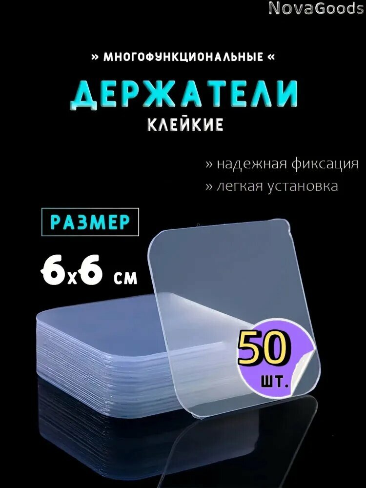 Спасибомаркет Клейкая лента канцелярская 60 мм x 0.06 м, 50 шт.