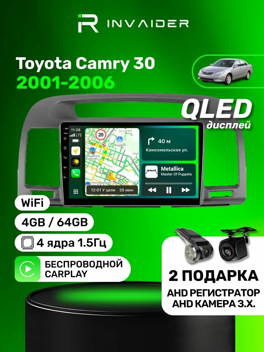 Магнитола Тойота Камри 30 2001-2006 Андроид RWT 4/64 4 ядра 1,5Гц Carplay QLED Автомагнитола Toyota Camry 30