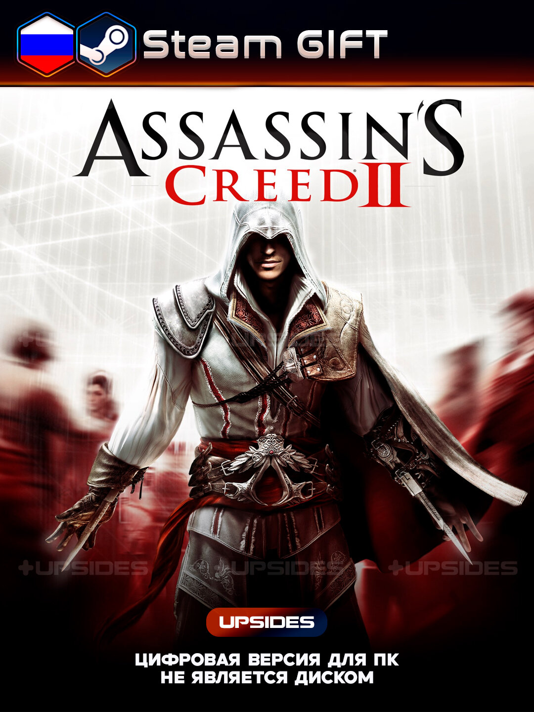 Игра Assassin's Creed II для Steam PC (ПК) Россия Steam GIFT