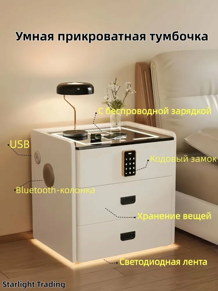 Тумба, 2 ящ, 40х40х53 см — фото 1