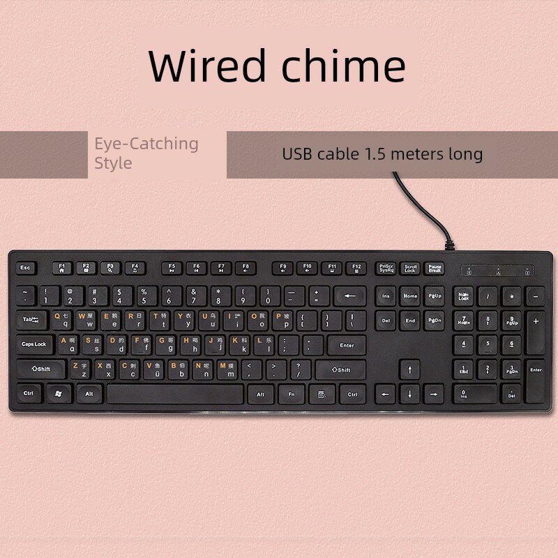 Клавиатура с крупными буквами пиньинь для пожилых людей и детей, проводная, для людей с близорукостью и амблиопией, для