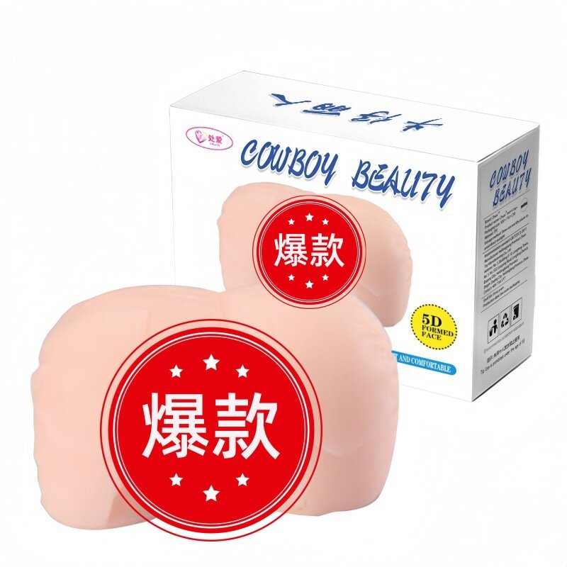 Love Factory Прямые продажи Мужские приборы Маленькая попка Инвертированная пленка Взрослый эротический мастурбатор