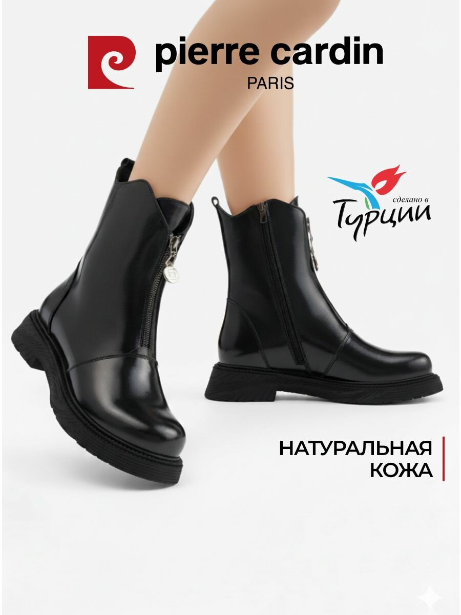 Ботинки Зима 2026