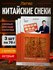Картинка подсказки