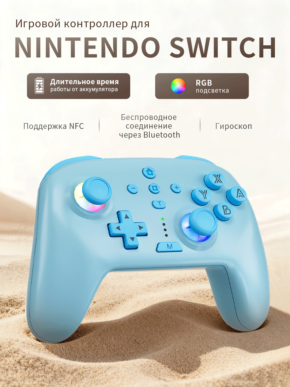 Игровой контроллер Nintendo Switch с NFC, джойстик Switch, черный