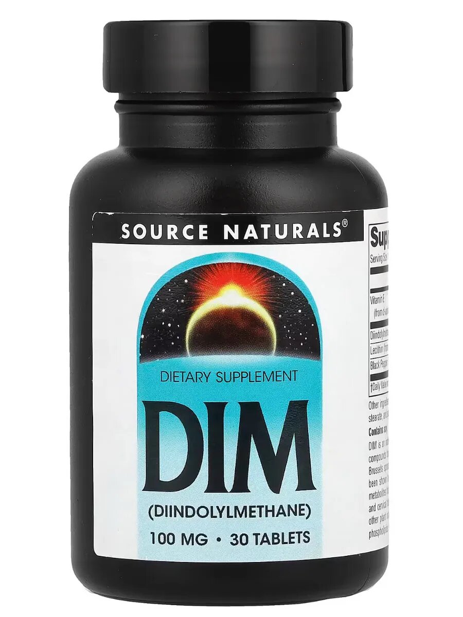 Дииндолилметан