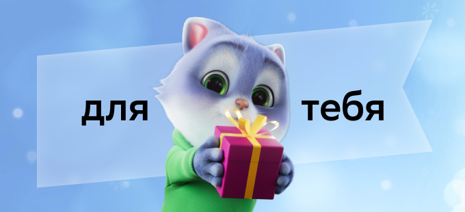 Подарочный сертификат - Подписка СберПрайм + Окко на 12 месяцев | Россия