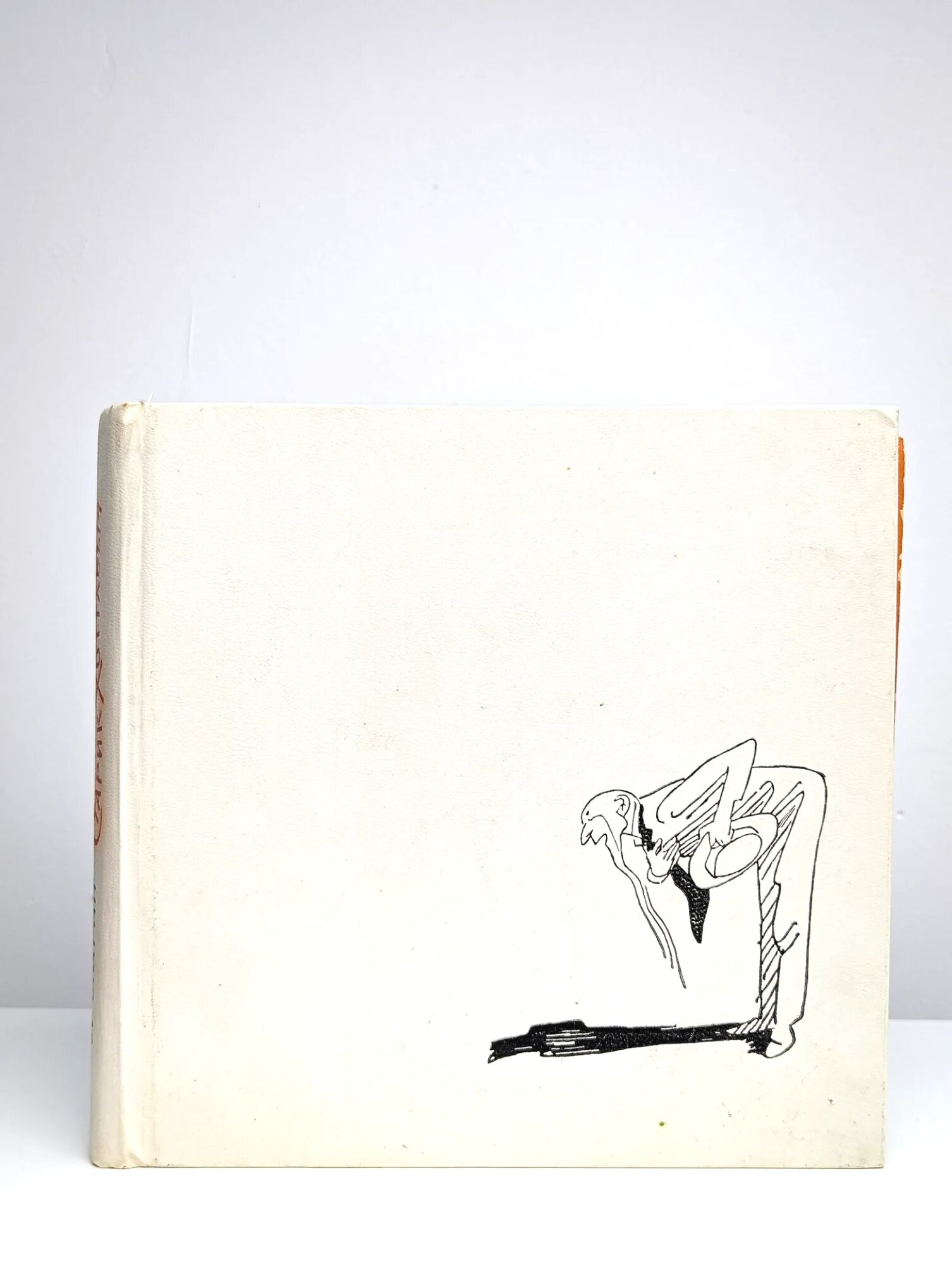 Старик Хоттабыч Лагин Лазарь Иосифович 1979