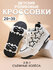 Ролики