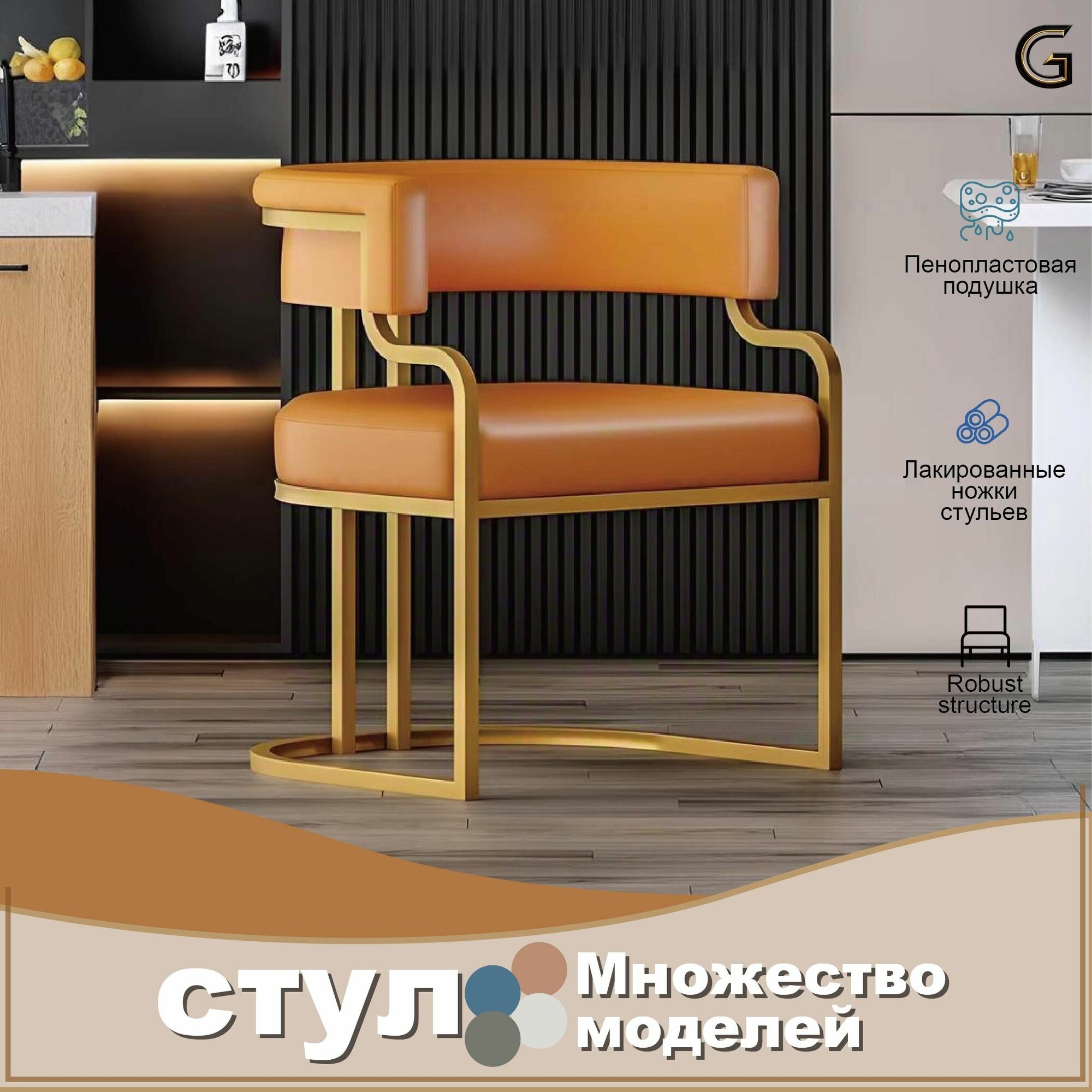 Кресло , 1 шт, 56х52х72.5 см