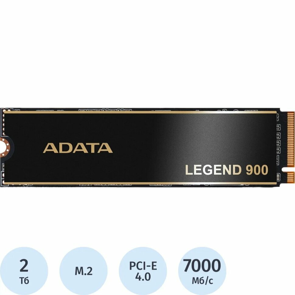 SSD накопитель ADATA LEGEND 900, 2048GB, M.2, PCIe 4.0 x4(SLEG-900-2TCS), 2411024