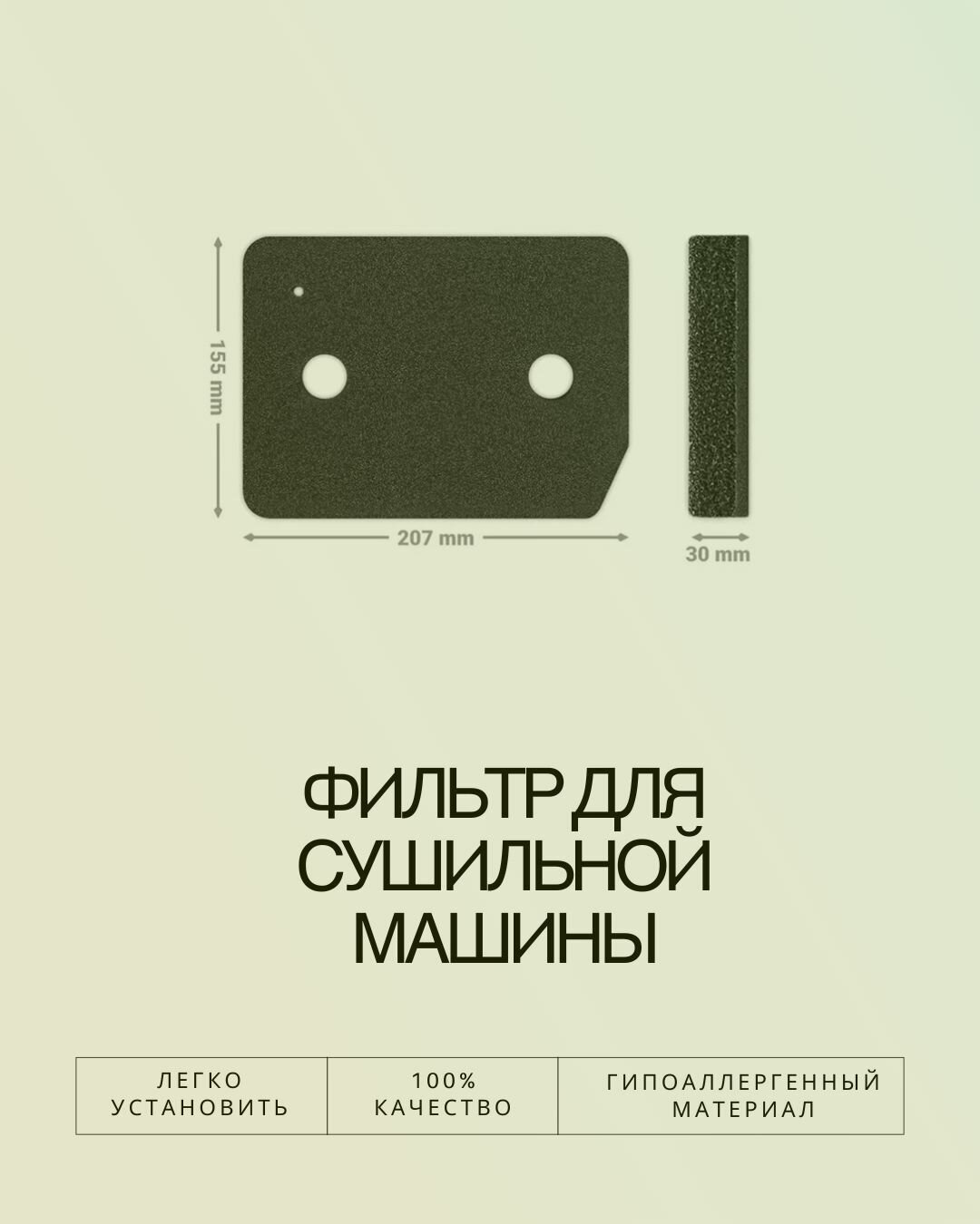 Фильтр для сушильной машины Miele TDD430WP