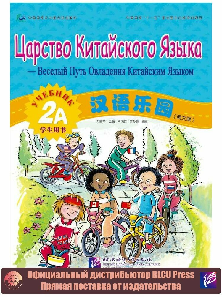 Печатная книга