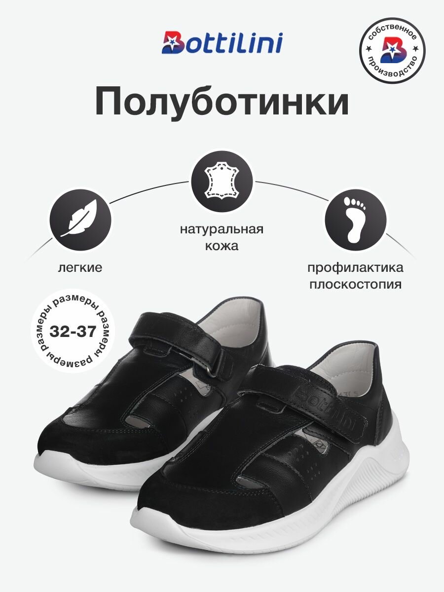 Туфли