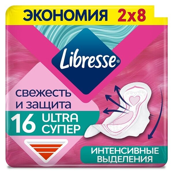 Гигиенические прокладки LIBRESSE "Ultra", Super, с мягкой поверхностью, 16 шт