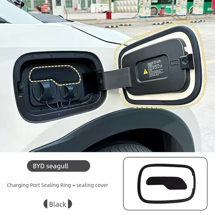 Водонепроницаемое уплотнительное кольцо для зарядного порта BYD 25 (модель Seagull), защитная крышка для зарядки,