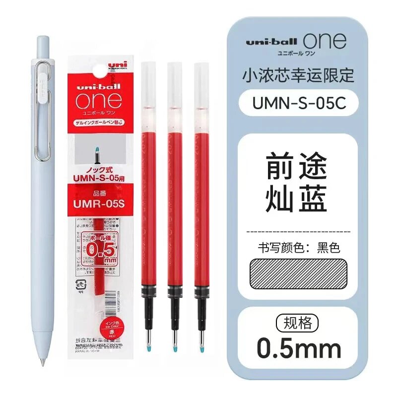 Uni ball one Mitsubishi Fine Core Limited Edition Lucky Pen, 0,5 Black Signature canetas, канцелярские принадлежности с низким центром тяжести