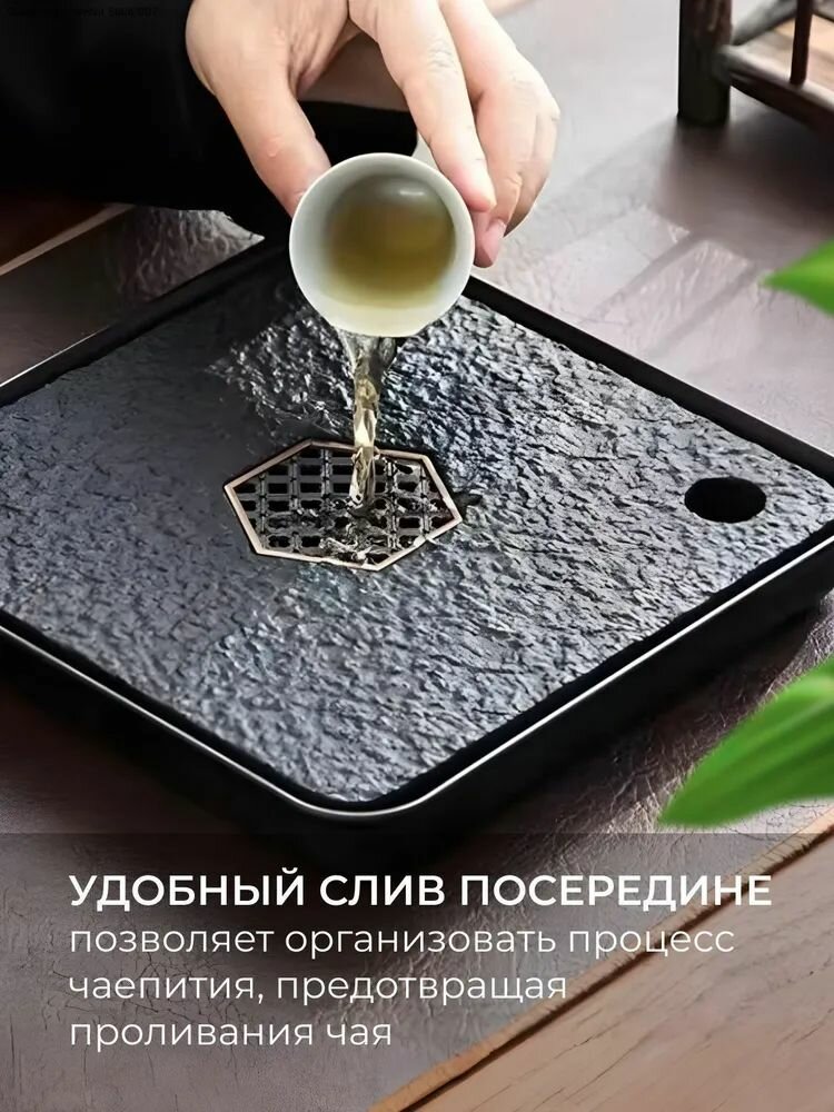 Чабань-чайная доска, 20 см х 20 см, 1 шт