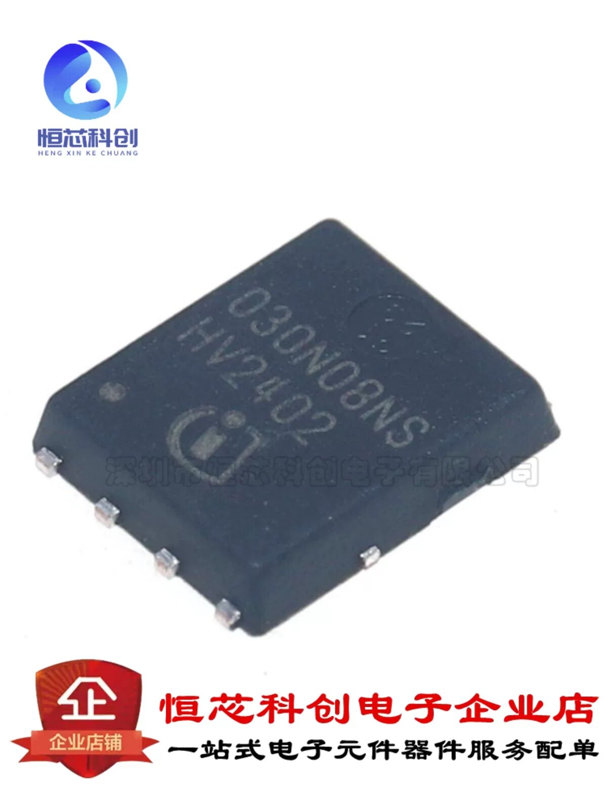 5 шт. BSC030N08NS5 TDSON-8 N-канальный транзистор с напряжением 80В полевого эффекта
