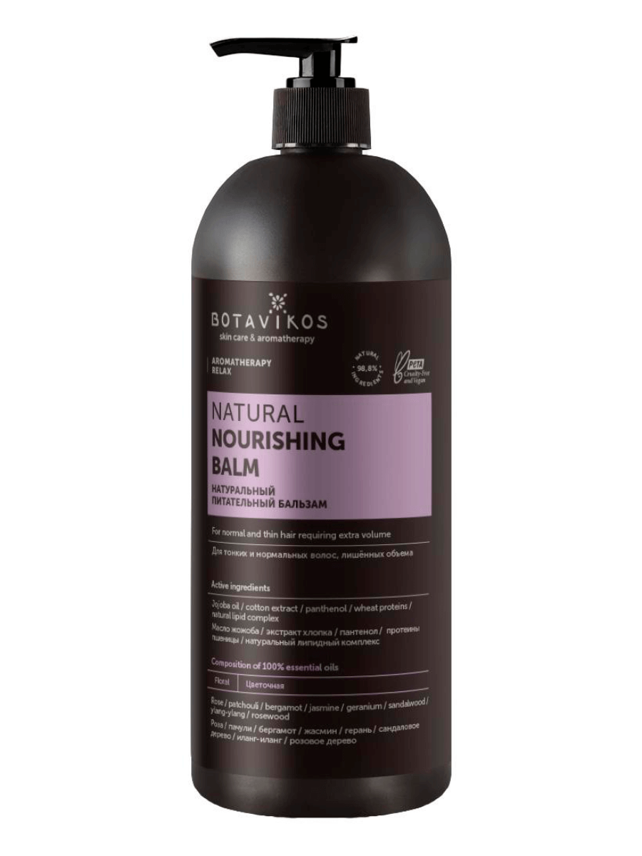 Натуральный питательный бальзам для волос Aromatherapy Relax, 1 л, BOTAVIKOS
