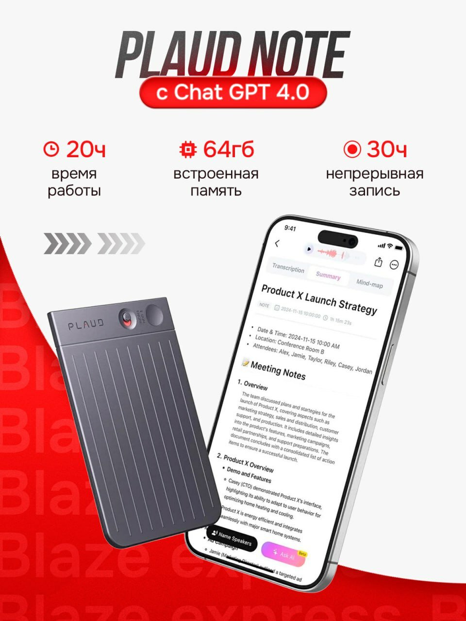 Цифровой диктофон Plaud ChatGPT Note Black, искусственный интеллект, черный