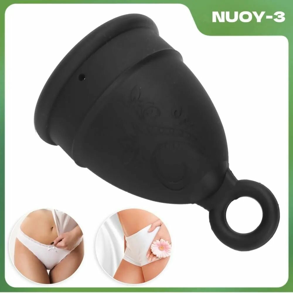 Менструальная чаша черный