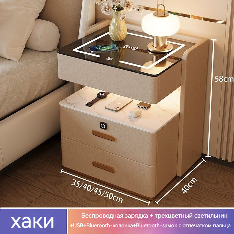 Умная прикроватная тумбочка, 2 выдвижных ящика, беспроводная зарядка, трехцветная подсветка, USB, аудио Bluetooth, блокировка отпечатков пальцев, хаки, 45x40x58 см