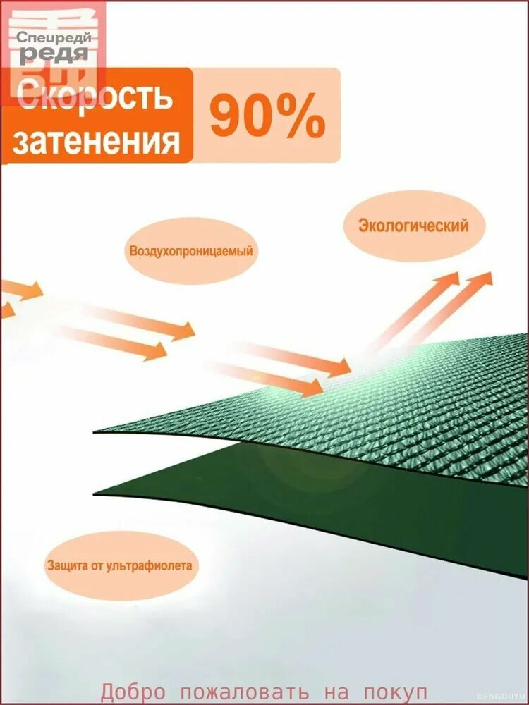 Лента для забора — фото 1