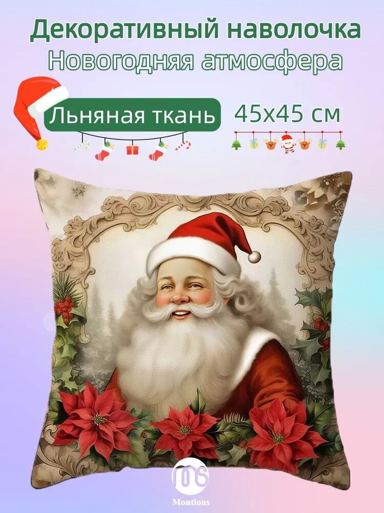 Montions Наволочка, ZT, Экошелк, Искусственный шелк, 50x70 см 2шт