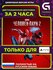 П2 Spider Man 2 PS5
