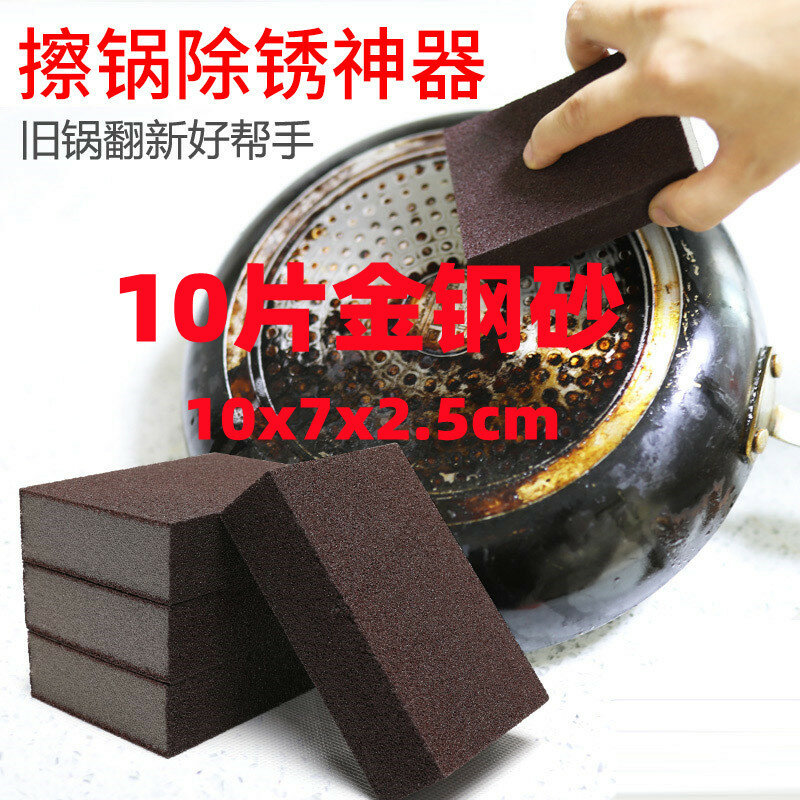 Наждачная волшебная губка Протирать утолщенная шлифовальная бумага Скраб для кухни Удаление ржавчины Скраб для мытья