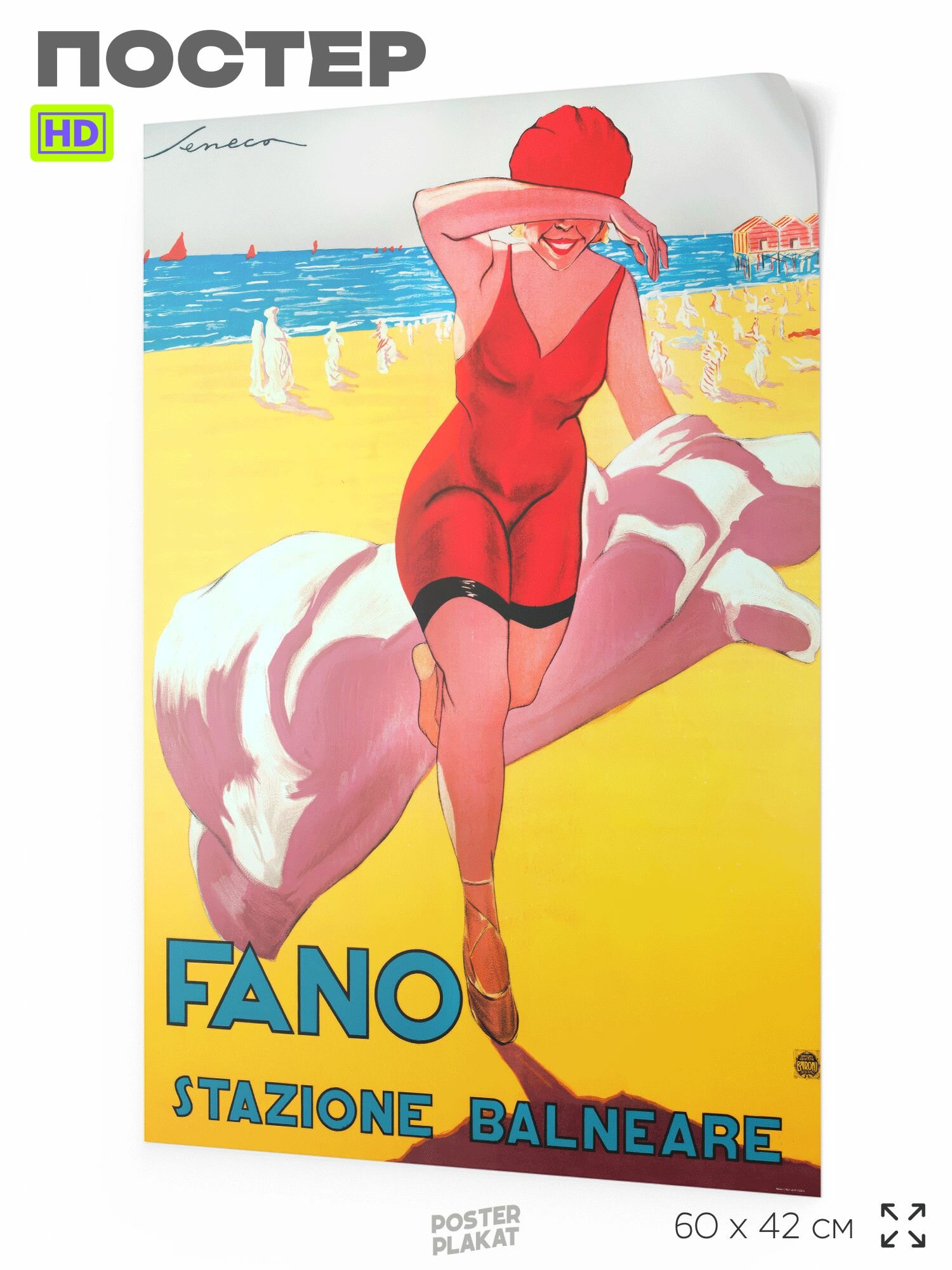 Постер большой ретро винтажный, морской курорт, тематика путешествия, на стену для интерьера, А2, Постер Плакат