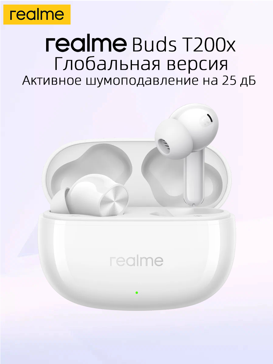 Глобальная версия realme Buds T200X Настоящие беспроводные наушники Bluetooth