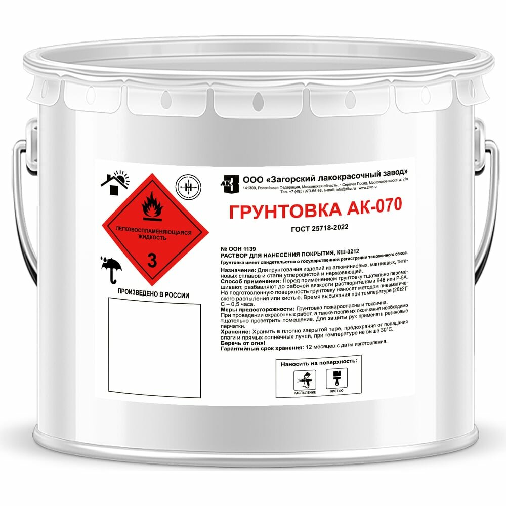 Грунт загорский лакокрасочный завод АК-070