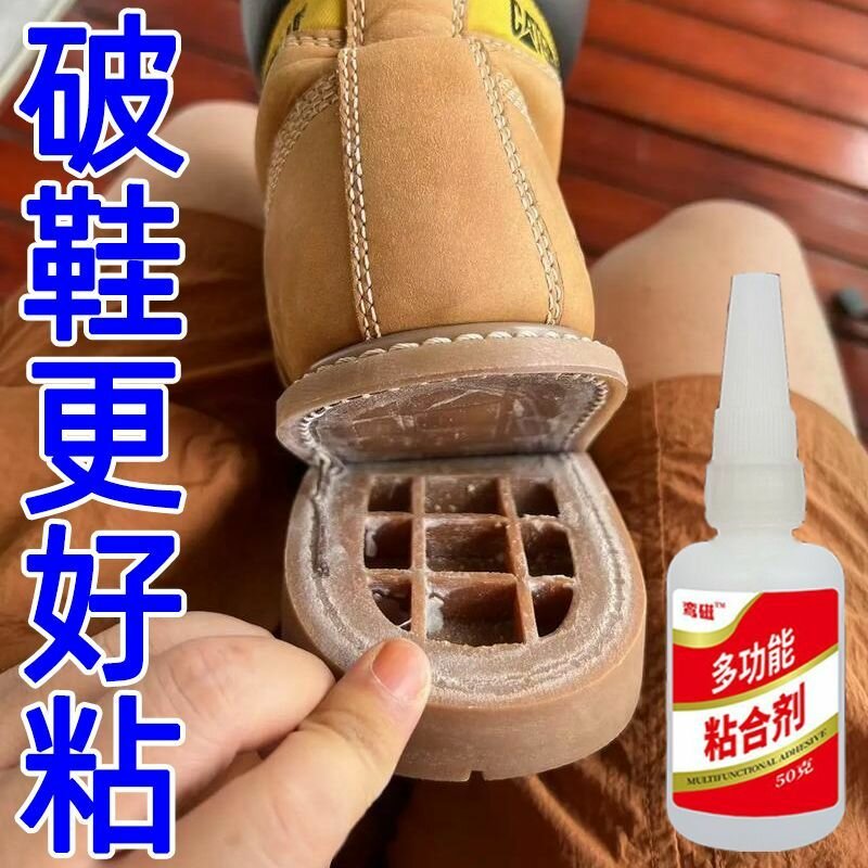 Сильный клей универсальный, сварочный агент, сварочный клей, электрический сварочный клей для склеивания металла, пластика, керамики, дерева, железа, специальный клей