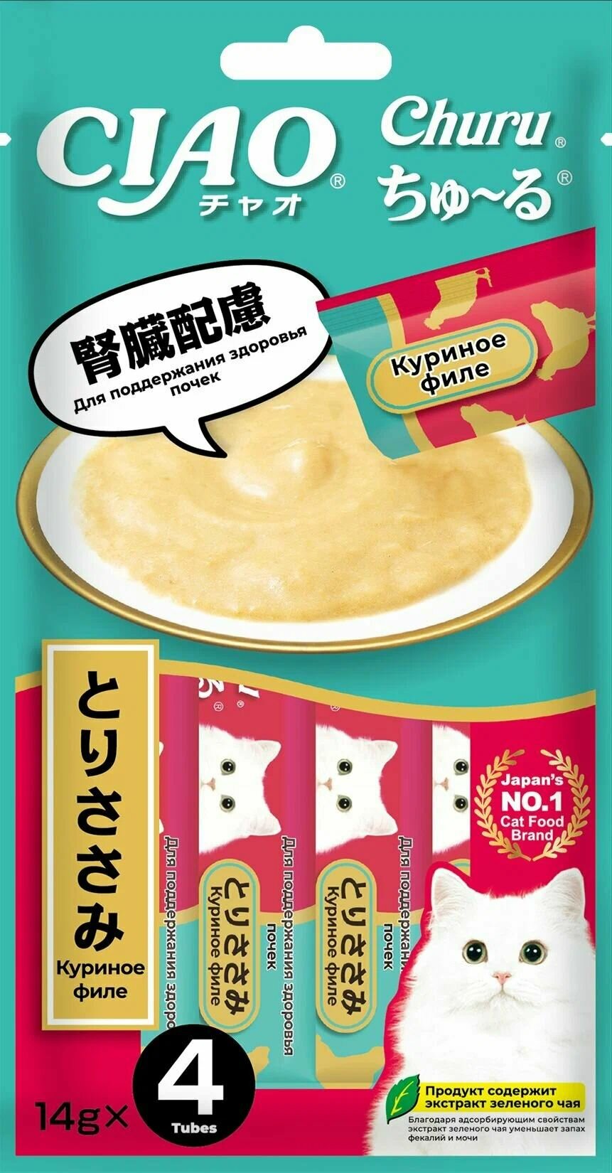 INABA Churu лакомство-пюре д/кошек кур. филе д/поддержания здоровья почек 14*4шт