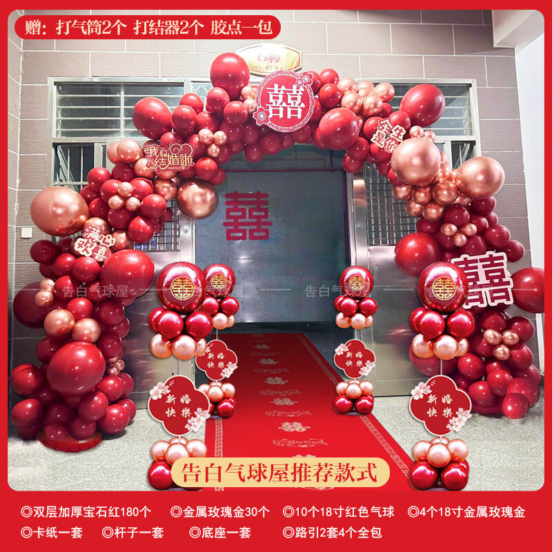 Свадебная арка из шаров, украшение свадебного зала, набор для входа в свадебный зал, надувная дверь, праздничное торжество на открытом воздухе